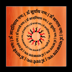 Ordershock 8 inch Lord Surya Mantra Photo Frame Home Décor Wall Décor ...