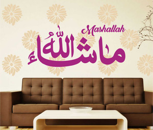 MINIDECOR 130 Mashallah Momdan Self Adhesive Sticker Price in India ...
