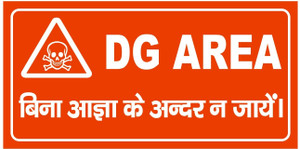 Vijay arts DG Area Emergency Sign Price in India - Buy Vijay arts DG ...