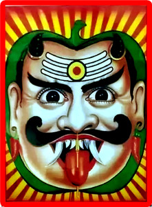 SUPERSIGN 18 inch DRISHTI BOMMAI Removable Sticker Price in India - Buy ...