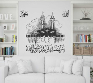 Wall Admire 71 cm Makkah Allah Muhammad Islamic Wall Stickers & Murals ...