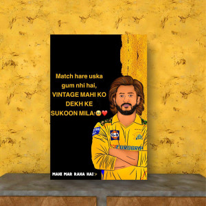 Vintage Mahi Poster Paper Print - Sports posters in India - Buy art ...