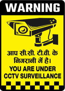 ShubhFly 32 cm You Are Under CCTV Surveillance Sticker Sign Waterproof ...