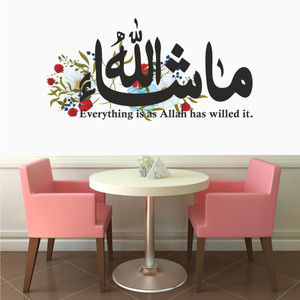 RehanDecors 58 cm Masha Allah Floral New Islamic Wall Sticker and ...