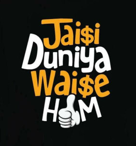 swaroopa 16.5 inch Hindi Motivational Quotes A3 size non tearable ...