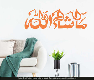 MINIDECOR 175 Masha Allah Islamic Wall Decoration Vinayl Sticker Self ...