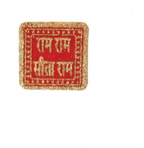 rituraj fashions 5.08 cm Shri Ram Door Tags Rakhi Puja Soan Pooja Wall ...