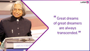 Online Collection 30.48 cm apj abdul kalam Stickers, apj abdul kalam ...