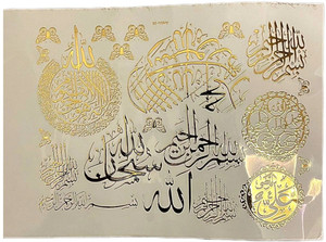 irika 2 inch Arabic Themed A5 Metal Inserts Islamic Calligraphy Design ...