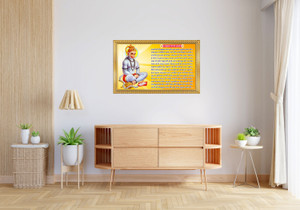 Sahaj Décor 46 cm Hanuman Ji Ki Aarti Wall Poster|Hindu God Lord ...