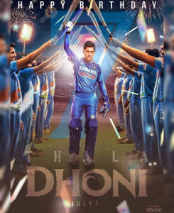 Online Collection 30.48 cm ms dhoni Sticker Poster ms dhoni Poster, (18 ...