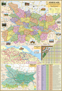 Bihar Map, Language : English, Size : 100x70 Centimeter (40"x28" inch ...