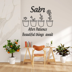 STICKERAURA 60 cm Islamic Wall Sticker Sabr Quotes Self Adhesive ...