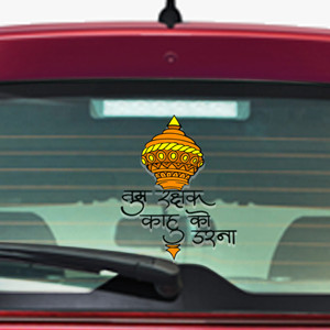 Wall Kriti 10 cm Hanuman Ji Sticker Non-Reusable Sticker Price in India ...