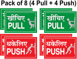 ShubhFly 16 cm COMBO 8 Pcs Push Pull Stickers for Door Glass Waterproof ...