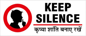 Guru Production 30.48 cm Guru Decor Keep Silence Poster A4 Size Sticker ...