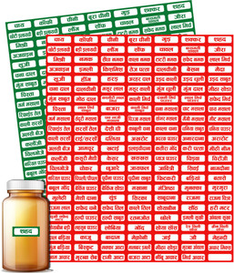 ShubhFly 4 cm Masala Name Sticker Kitchen Containers/Pantry COMBO Red ...