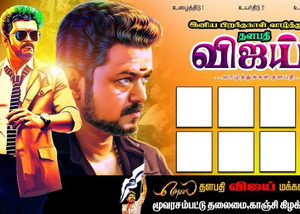 Online Collection 30.48 cm vijay Sticker, vijay Posters, south indian ...
