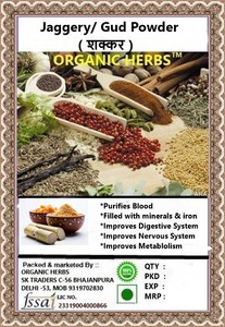ORGANIC HERBS Jaggery Powder, Sugarcane ,Shakkar, Gud, Natural ...