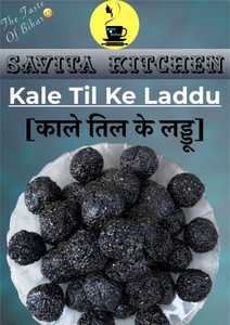Savita Kitchen Kale Til Ke Gud/Gur Ke Laddu | Black Sesame Seeds ...