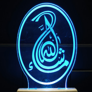 Gadgets World SUBHAN ALLAH Acrylic 3D Illusion RGB 7 Colour Changing ...