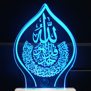 Red Robin ISLAMIC ALLAH Acrylic 3D Illusion RGB 7 Colour Changing LED ...