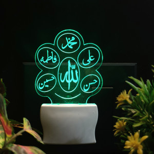 Gadgets World ISLAMIC PANJATAN Acrylic 3D Illusion RGB 7 Colour ...