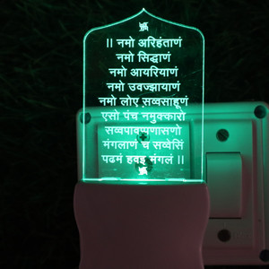 Talgo MANTRA Acrylic 3D Illusion RGB 7 Colour Changing LED Plug and ...