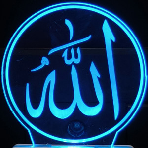 Talgo ALLAH Acrylic 3D Illusion RGB 7 Colour Changing LED Plug n Play ...