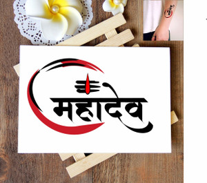 voorkoms Mahadev Design Temporary Tattoo For Male And Female Tattoo ...