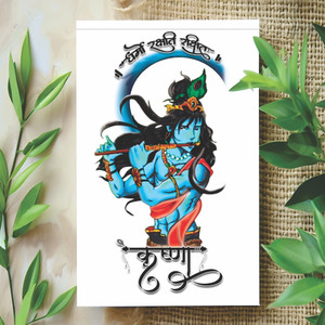 surmul Adult Lord krishna With Bansuri Sticker Tattoos, - Price in ...