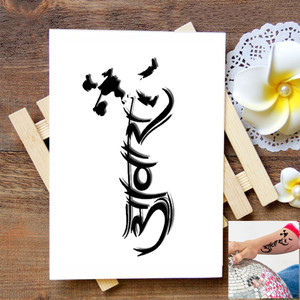 voorkoms Awara Word Temporary Tattoo Stickers For Male And Female Fake ...