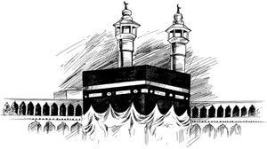Ordershock Kaaba Islamic Tattoo Stickers For Male And Female Tattoo ...