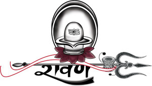 Ordershock Ravan With Trishul And Shivling Tattoo Stickers For Male And ...