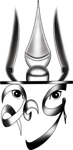 Ordershock Rudra With Trishul Temporary Tattoo Stickers For Male And ...