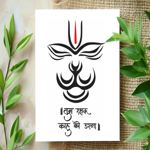 surmul Lord Hanuman With Chalisa Sticker Tattoos, - Price in India, Buy ...