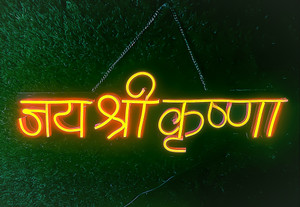 Jeenat jay shri krishna neon sign Sign Price in India - Buy Jeenat jay ...