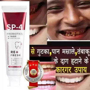 SINJHA Sp 4 Ultra whitening teeth and kill gums Toothpaste Toothpaste ...