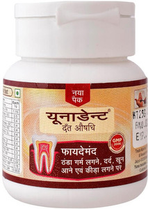 Yunadent Dental Medicine Ayurvedic Tooth Powder for Bleeding Gums (25 ...