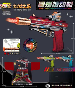 WONDER CREATURES Spray Vibrate Gun, Flash Gun Toy for Kids, Electric ...
