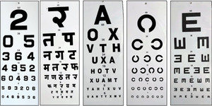 Eagle Eye Products EEP® || Professional Snellen Chart || 5 Professional ...