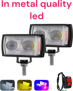 Anaisha Enterprises Mini Double Lens Fog Light with yellow & White ...