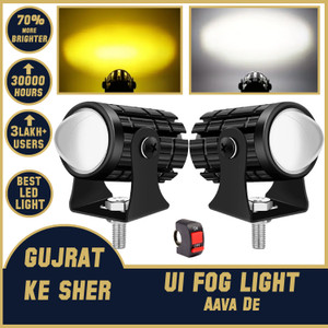 automunk U1 Universal Fog Light – Ideal for Cars and Bikes Fog Lamp ...