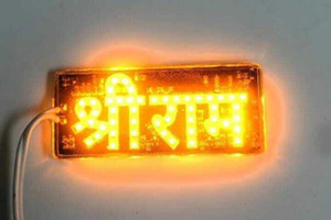 Crum Shree Ram Neon Sign Inspiring Gift - Energy Efficient LED Slim ...