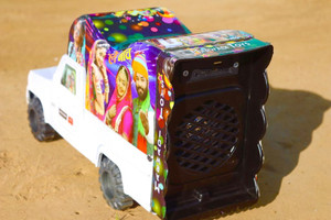 BDRoyals Mini DJ Pickup 15 - Mini DJ Pickup 15 . shop for BDRoyals ...