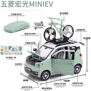 KTRS 1:24 for W-LHG Mini EV with Bicycle Alloy Diecast Model Vehicle ...