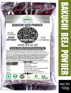 Gunmala Bakuchi Powder | Bawachi Churna / Psoralea Corylifolia Seed ...