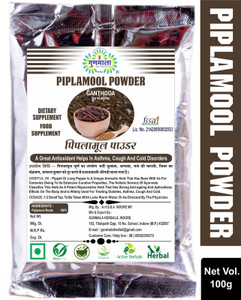 Gunmala Piplamool Powder | Piper Longum / Ganthoda -Pipal Mul-Pippali ...