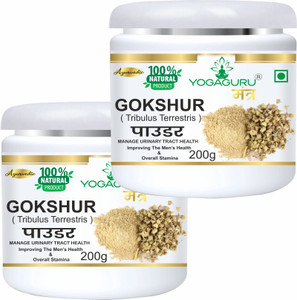 YOGAGURU MANTR GOKSHURA / GOKHRU Powder (100% Pure) (400 g) Price in ...