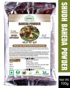 Gunmala Pure & Natural Baheda Fruit Powder / BAHEDA/TERMINALIA BELERICA ...